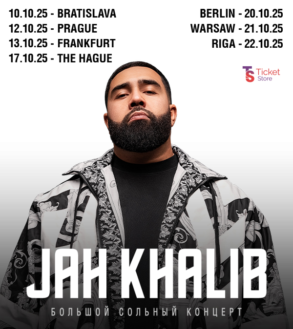 Билеты на концерты, спектакли и другие мероприятия в Латвии